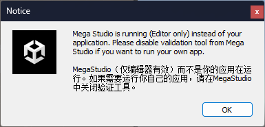 验证组件 — EasyAR Mega 文档